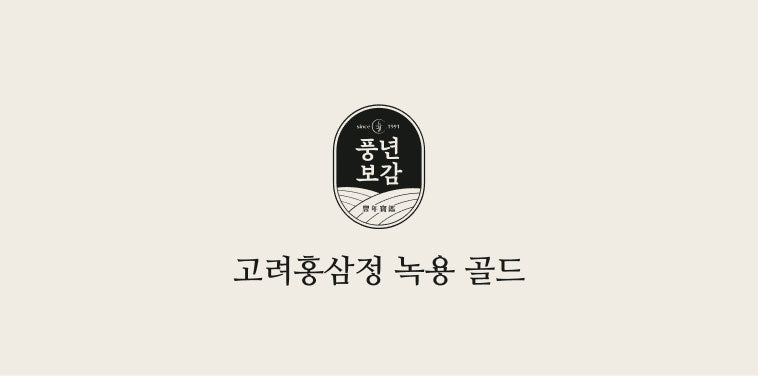 Pungnyeon Bogam | Compléments Coréens & Science du Ginseng – Ma Petite ...