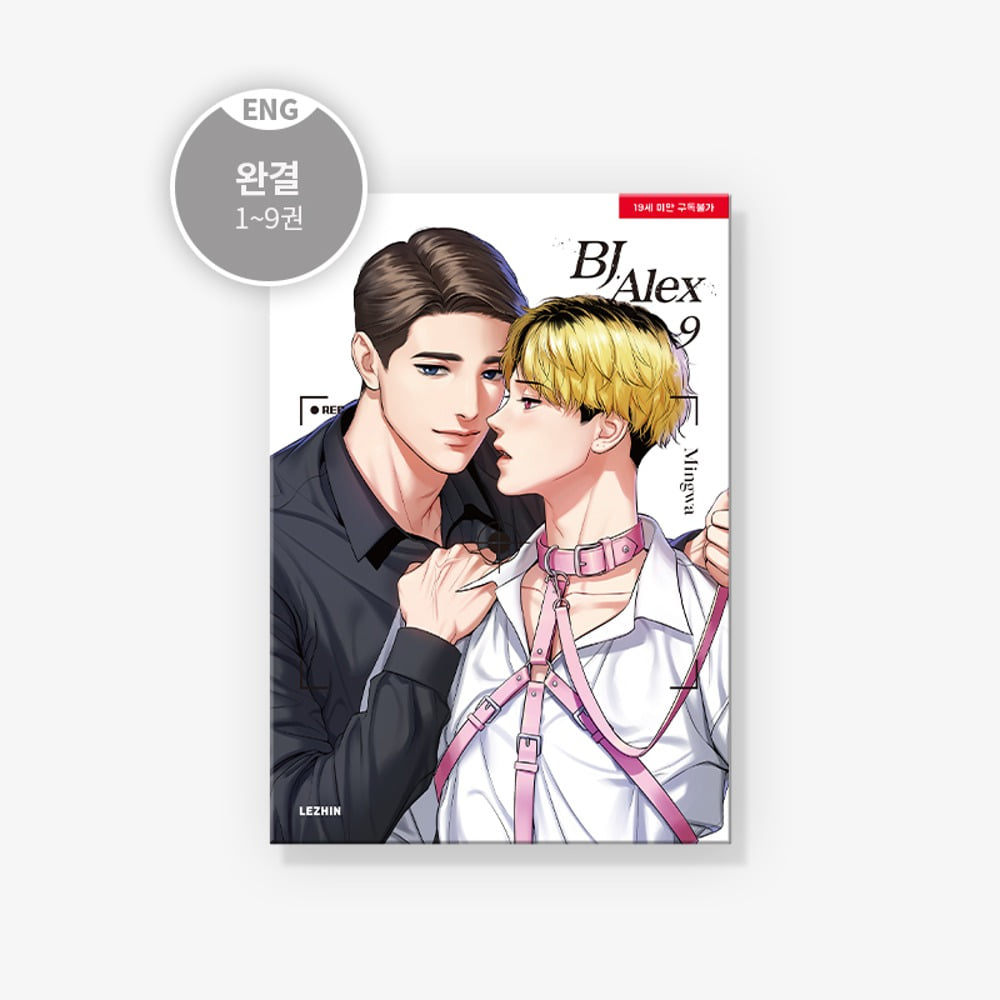 BJ Alex - Manhwa English | My Little Korea – Ma Petite Coree